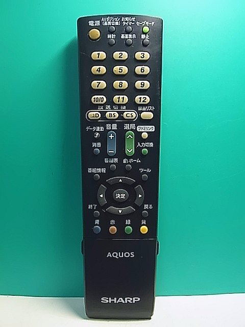 Yahoo!オークション - S156-339 シャープ SHARP テレビリモコン GB068W...