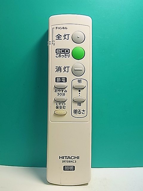 Yahoo!オークション - S157-073 日立 HITACHI 照明リモコン IRT08KC3 ...