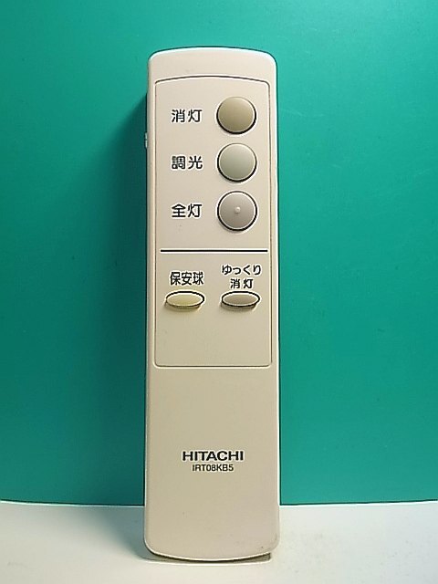 Yahoo!オークション - S157-071 日立 HITACHI 照明リモコン IRT08KB5 ...