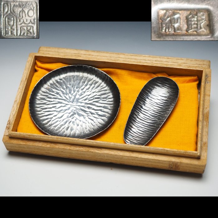 治 松栄堂造 純銀製 打出鎚目紋茶合 急須台 二点まとめて 箱付 重計58g 茶道具 茶器揃 検索:玉川堂 松栄堂 新潟銅器 NW05(銀製)｜売買されたオークション情報、yahooの商品情報 ...