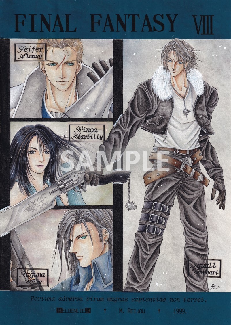 Yahoo!オークション - 手描きイラスト FF8 FINAL FANTASY Ⅷ B5同人便...