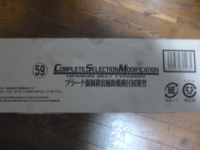Panasonic NR-F470PV-W 2015年製 - 冷蔵庫 Panasonic NR-F470PV-W 2015年製 - 冷蔵庫