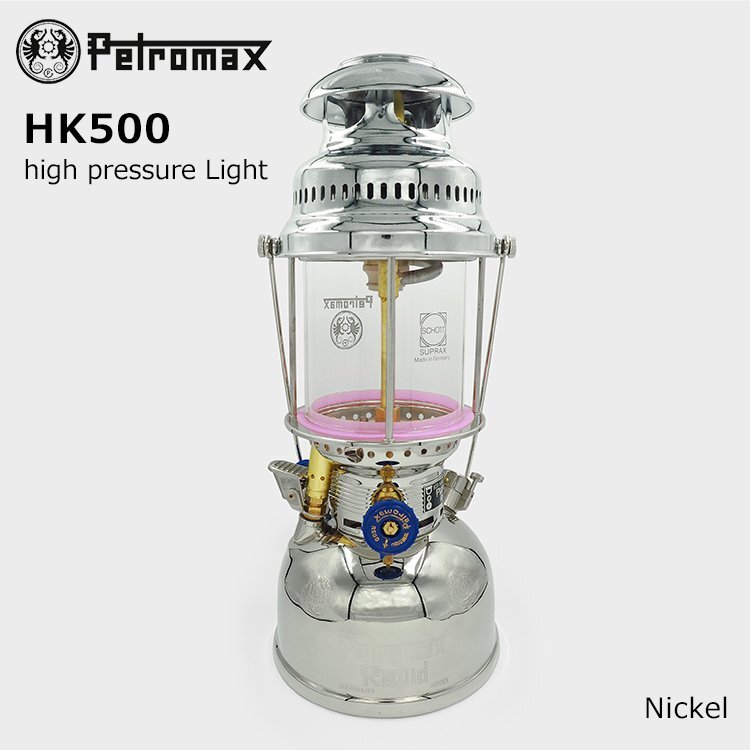 Yahoo!オークション - 新品 1円スタート ペトロマックス HK500 Nickel ...