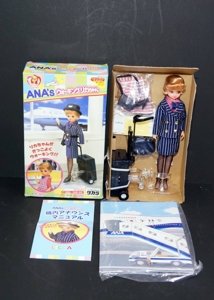 1987年 ANA'sウォーキング リカちゃん 全日空 キャビンアテンダント CA タカラ 機内販売(人形)｜売買されたオークション情報、yahooの商品情報をアーカイブ公開 - オークファン ...