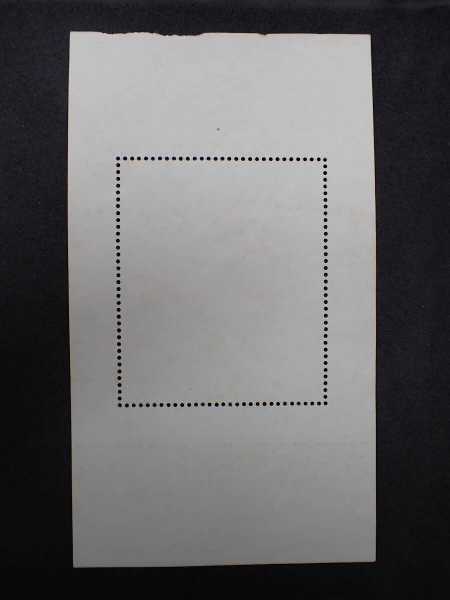 Yahoo!オークション - 希少 中国切手 1964年 特61m 牡丹小型シート ...