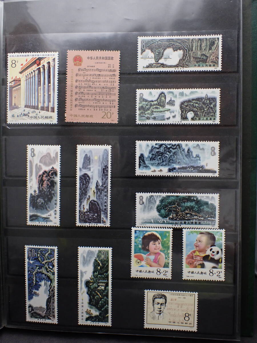 希少 中国切手 アルバム 未使用 バラ計287枚 T1 T12 T50 T53 T55 T60 T65 T67 T71 T75 T87 J55 J58他 ｜代購幫
