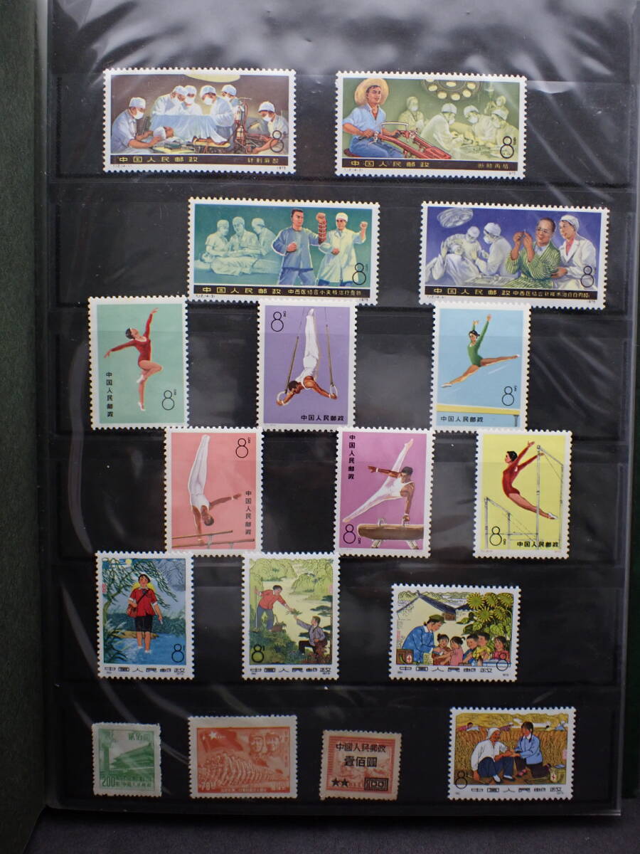希少 中国切手 アルバム 未使用 バラ計287枚 T1 T12 T50 T53 T55 T60 T65 T67 T71 T75 T87 J55 J58他 ｜代購幫