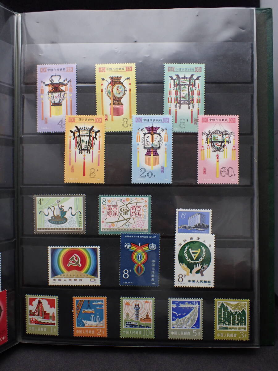 希少 中国切手 アルバム 未使用 バラ計287枚 T1 T12 T50 T53 T55 T60 T65 T67 T71 T75 T87 J55 J58他 ｜代購幫