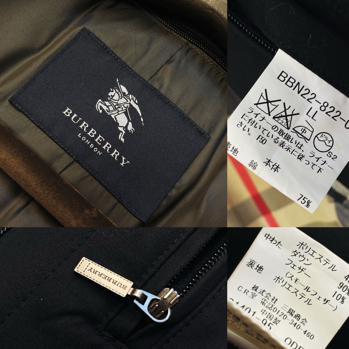 Yahoo!オークション - U33 【極アツダウン純正コートカバー】美品参考...