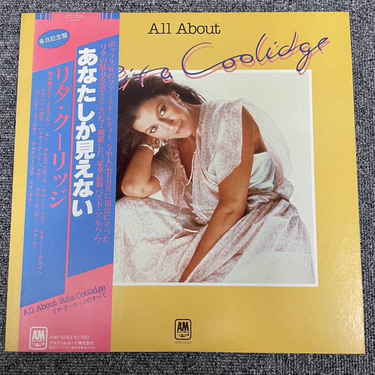 Yahoo!オークション - LP盤/12inch/帯付き/『あなたしか見えない 』/リ...