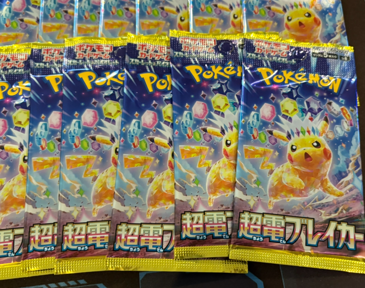 Yahoo!オークション - 新品未開封 拡張パック 超電ブレイカー sv8 30パ...