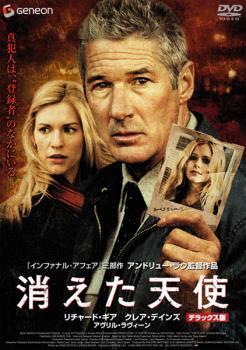 Yahoo!オークション - ケース無 ts 消えた天使 レンタル落ち 中古 DVD