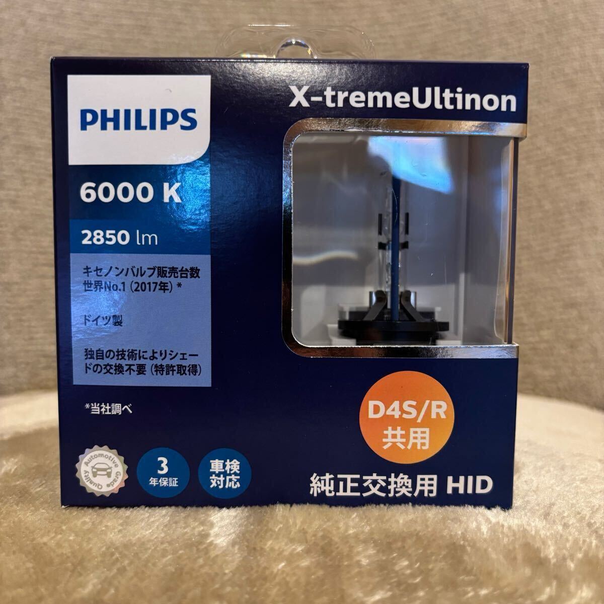Yahoo!オークション - 未使用新品 PHILIPS 純正交換 HIDバルブ X-treme...