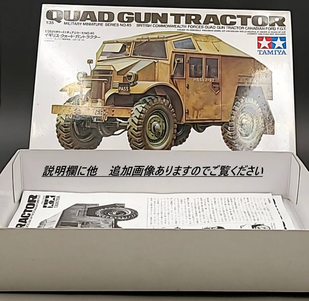TAMIYA タミヤ 1／35 No.45 イギリス クォード ガントラクター 塗装 完成品 1／35 1／48 1／72(完成品)｜売買されたオークション情報、yahooの商品情報を ...