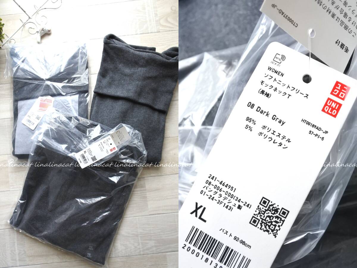 Yahoo!オークション - 未使用タグ付き ユニクロ Xl XXL×3点セット ヒ...