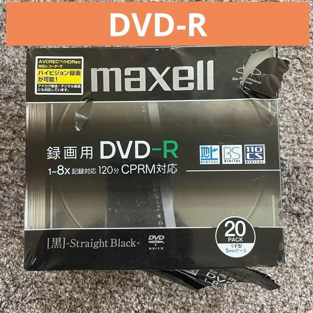 Yahoo!オークション - maxell 録画用 DVD-R 1~8x 120分 CPRM対応