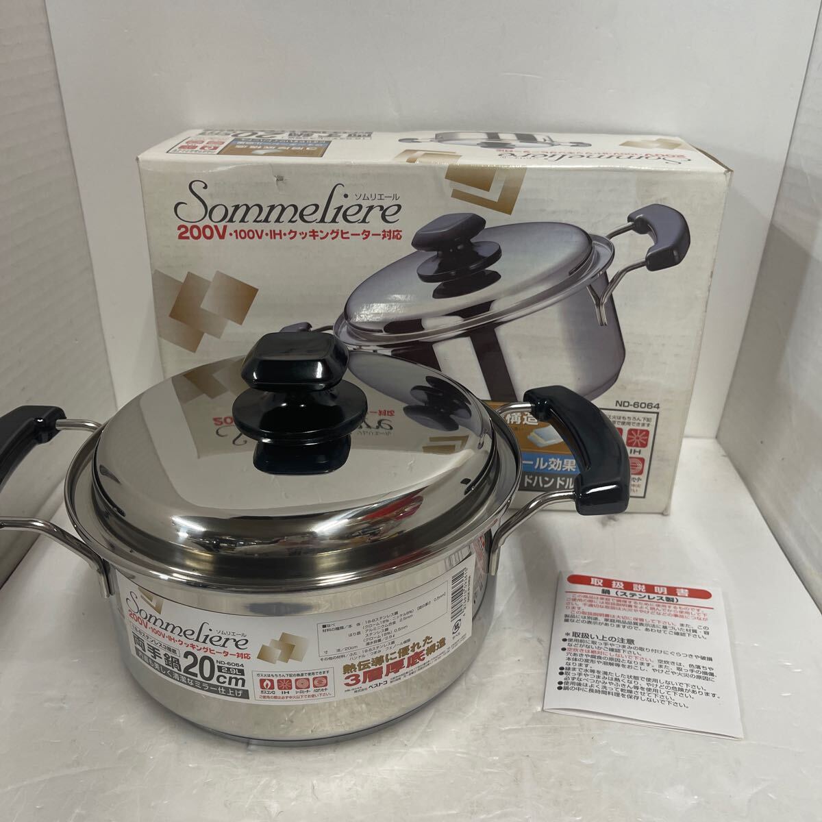 Yahoo!オークション - Sommeliere ソムリエール 両手鍋 20cm 200V 100...