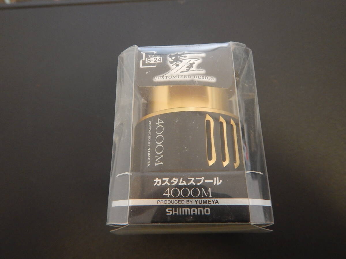 Yahoo!オークション - 夢屋 カスタムスプール 4000M シマノ S-24 5...