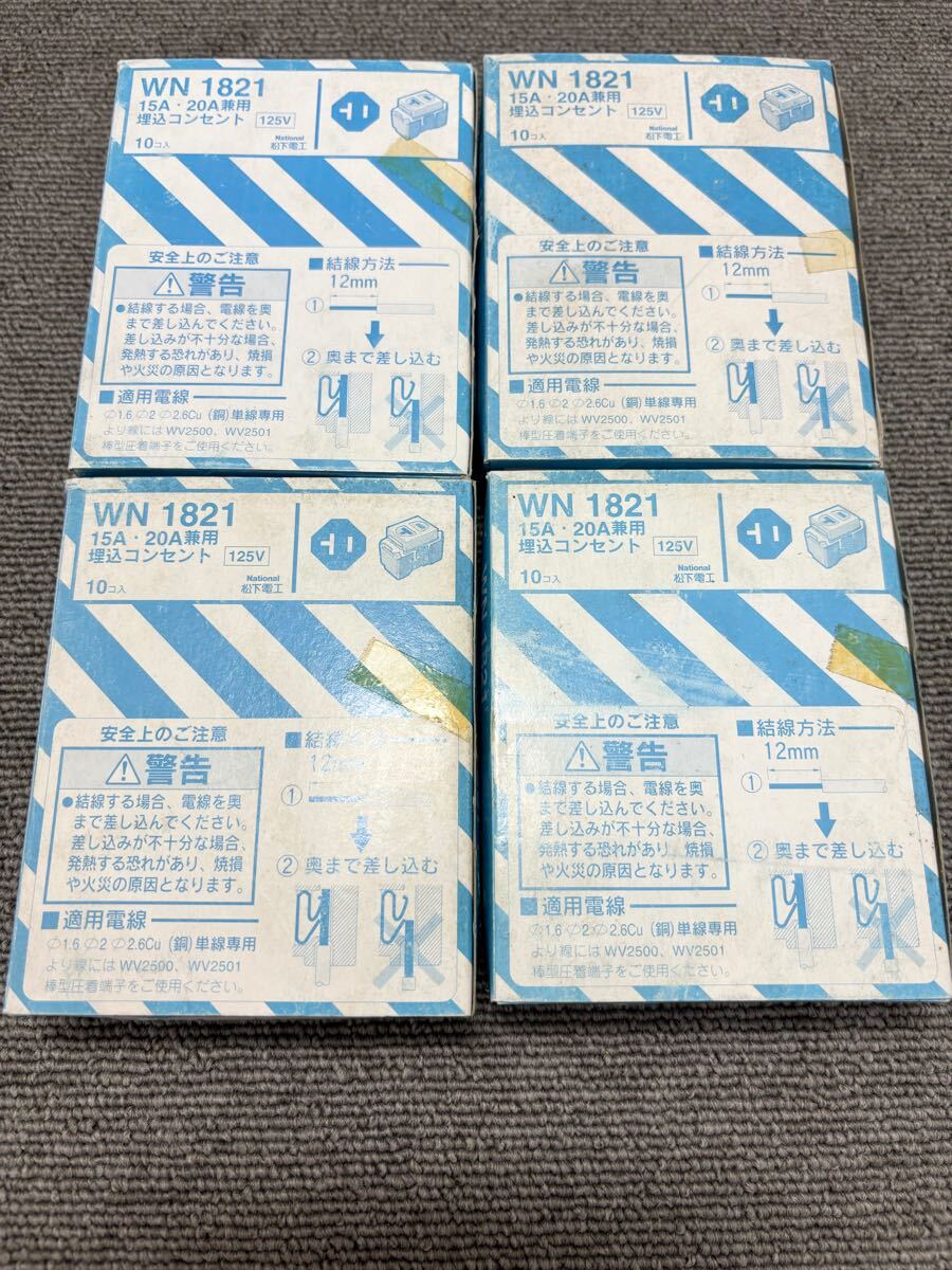 Yahoo!オークション - サ) [未使用] National ナショナル 埋込コンセン...