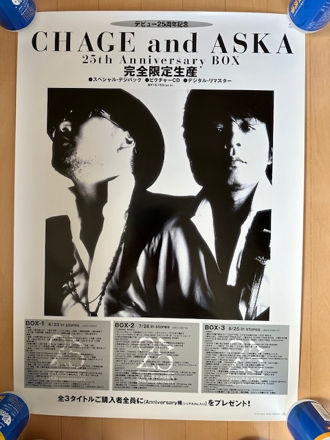 Yahoo!オークション - 2種類2枚セット CHAGE and ASKA デビュー25周年...