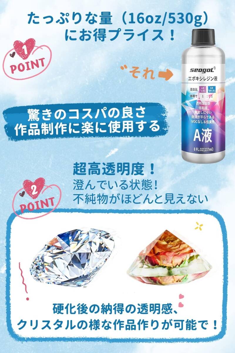 Yahoo!オークション - 16OZ(237+237ml) エポキシ樹脂 - 二液性レジン液...