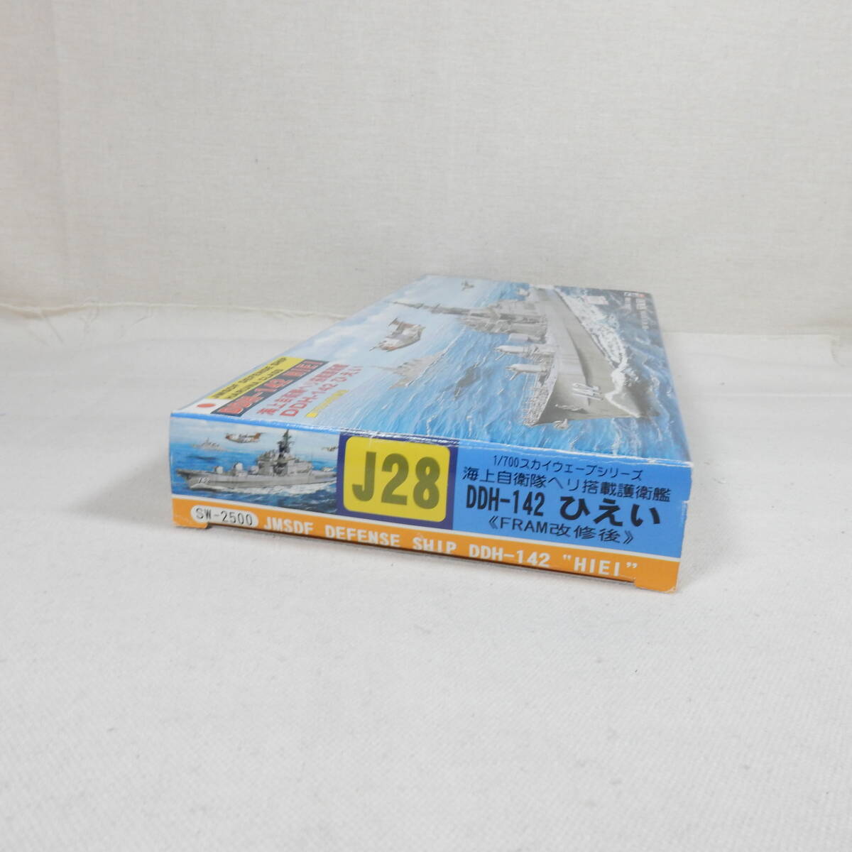 Yahoo!オークション - (18A39) 海上自衛隊ヘリ搭載護衛艦 DDH-142 ひえ...