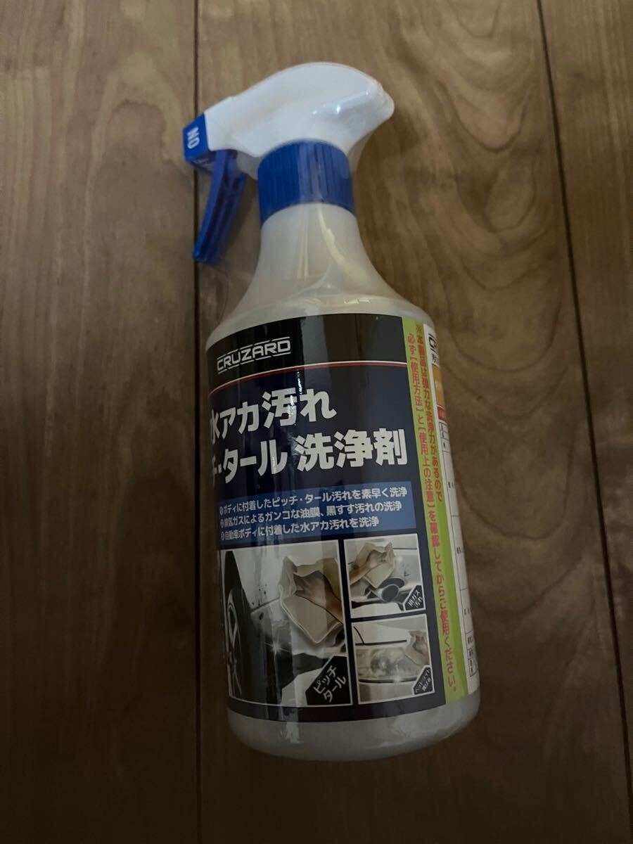 Yahoo!オークション - CRUZARD ピッチ タール 洗浄剤