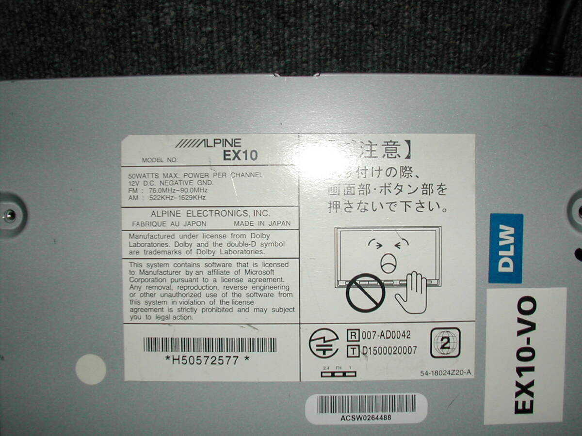 Yahoo!オークション - ジャンク アルパイン EX10 (28)