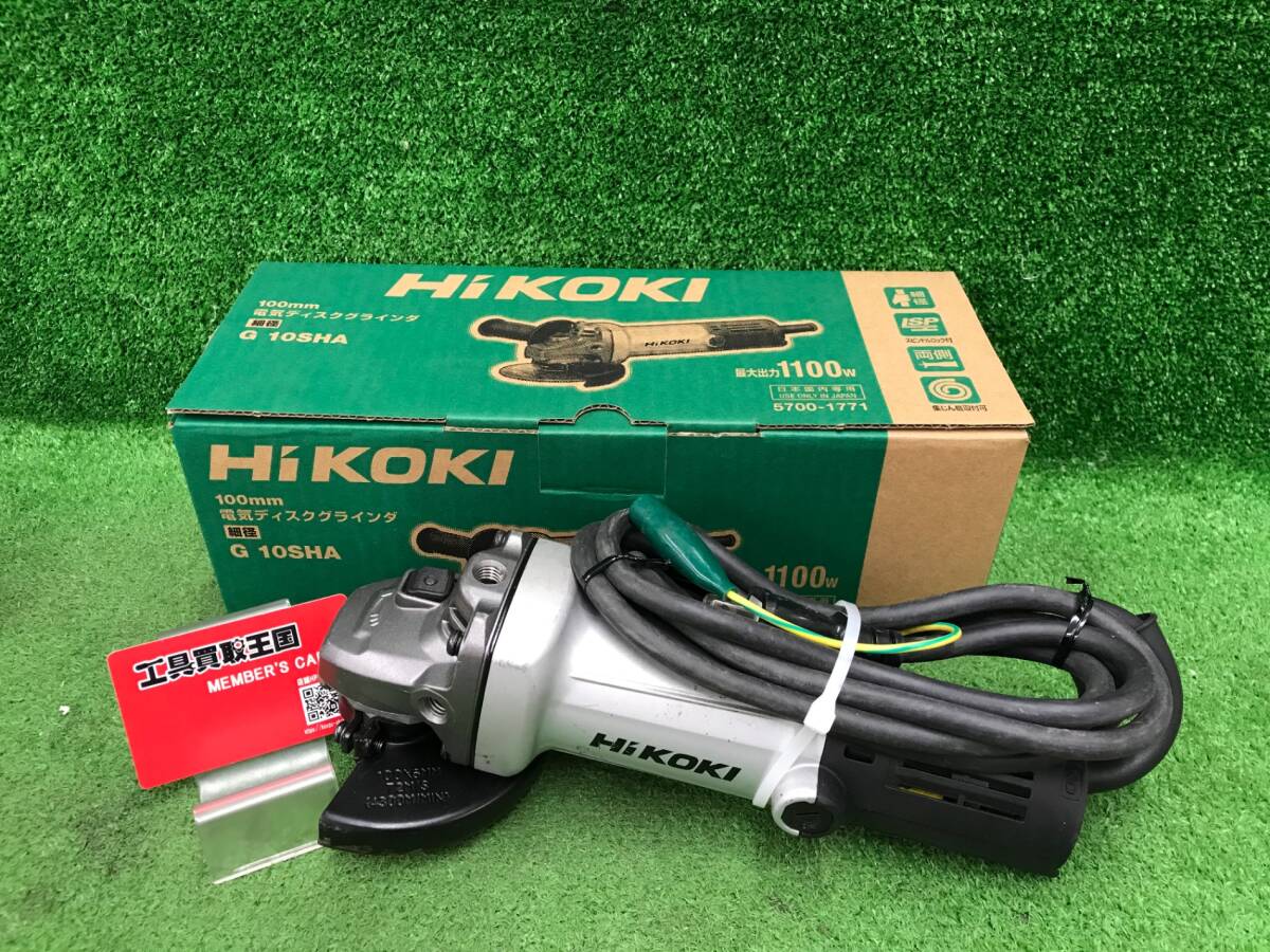 Yahoo!オークション - HiKOKI(ハイコーキ) 100v 100㎜ディスクグライン...