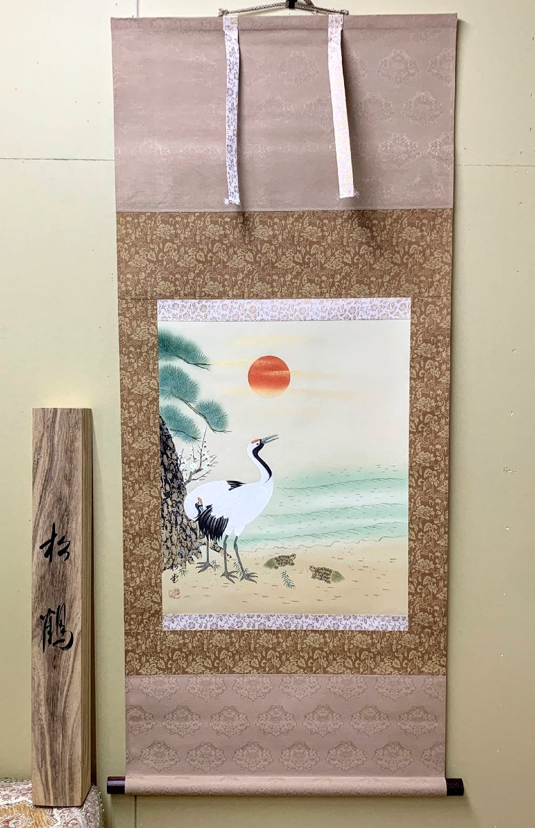 Yahoo!オークション - K49/掛け軸 松堂「鶴松日の出」共箱 祝事 正月 ...