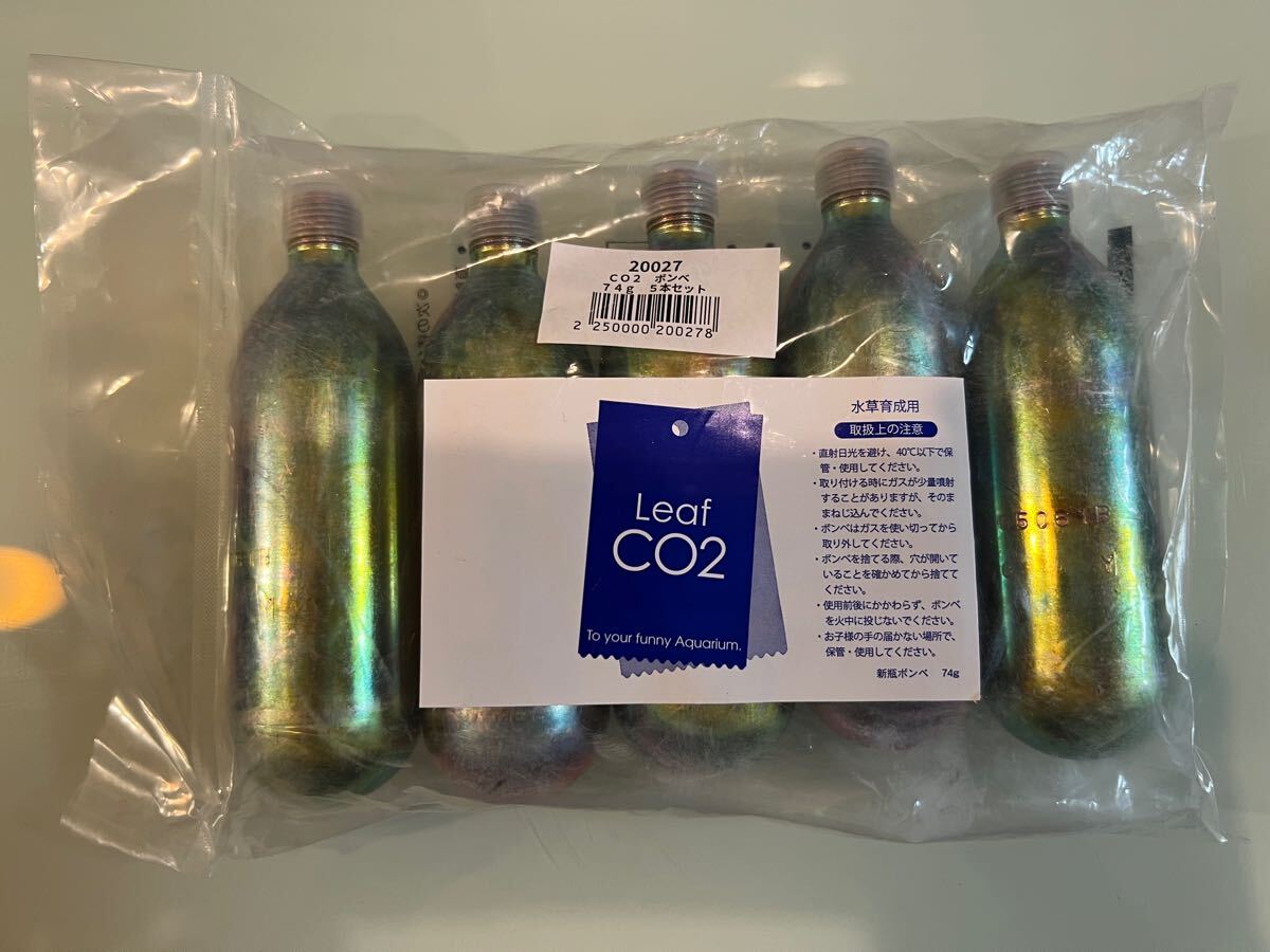 Yahoo!オークション - 新品未使用 Leaf CO2 ボンベ 74g 5本セット 炭酸...