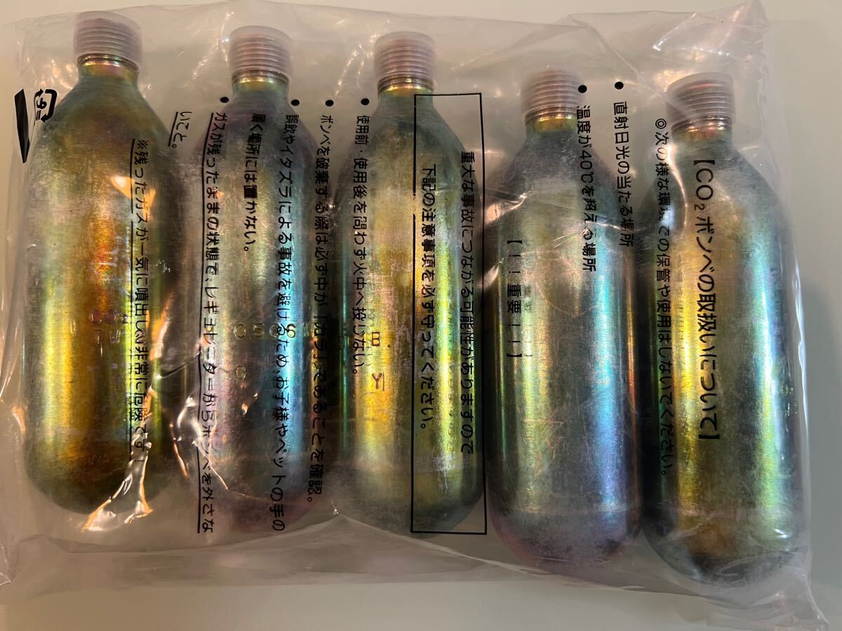 Yahoo!オークション - 新品未使用 Leaf CO2 ボンベ 74g 5本セット 炭酸...