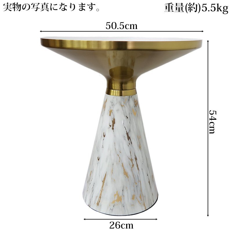 Yahoo!オークション - 1円～ 売り切り サイドテーブル おしゃれ 大理石...