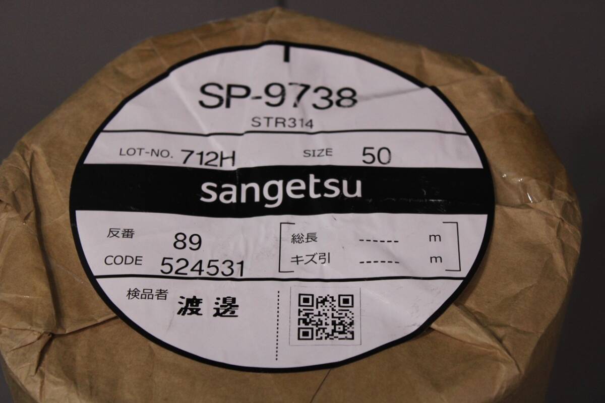 D4 サンゲツ 壁紙 クロス SP-9738 92×50m 31004S02(壁紙、クロス)｜売買されたオークション情報、yahooの商品情報をアーカイブ公開 - オークファン（aucfan.com）