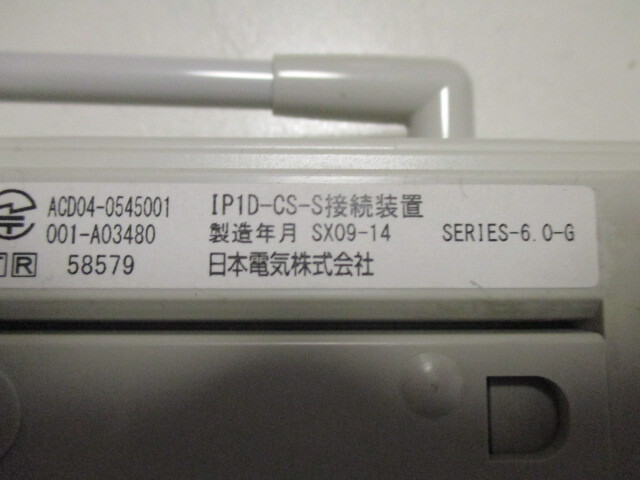 Yahoo!オークション - NEC シングルコードレスセット IP3D-SZCL-2 IP3D...