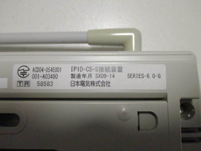 Yahoo!オークション - NEC シングルコードレスセット IP3D-SZCL-2 IP3D...