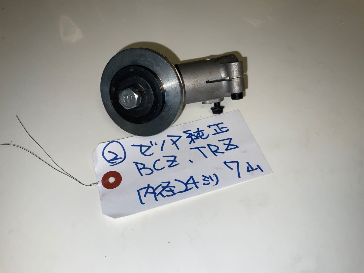 Yahoo!オークション - ②ゼノア純正 BCZ TRZ共通 ギアケース未使用品 ...