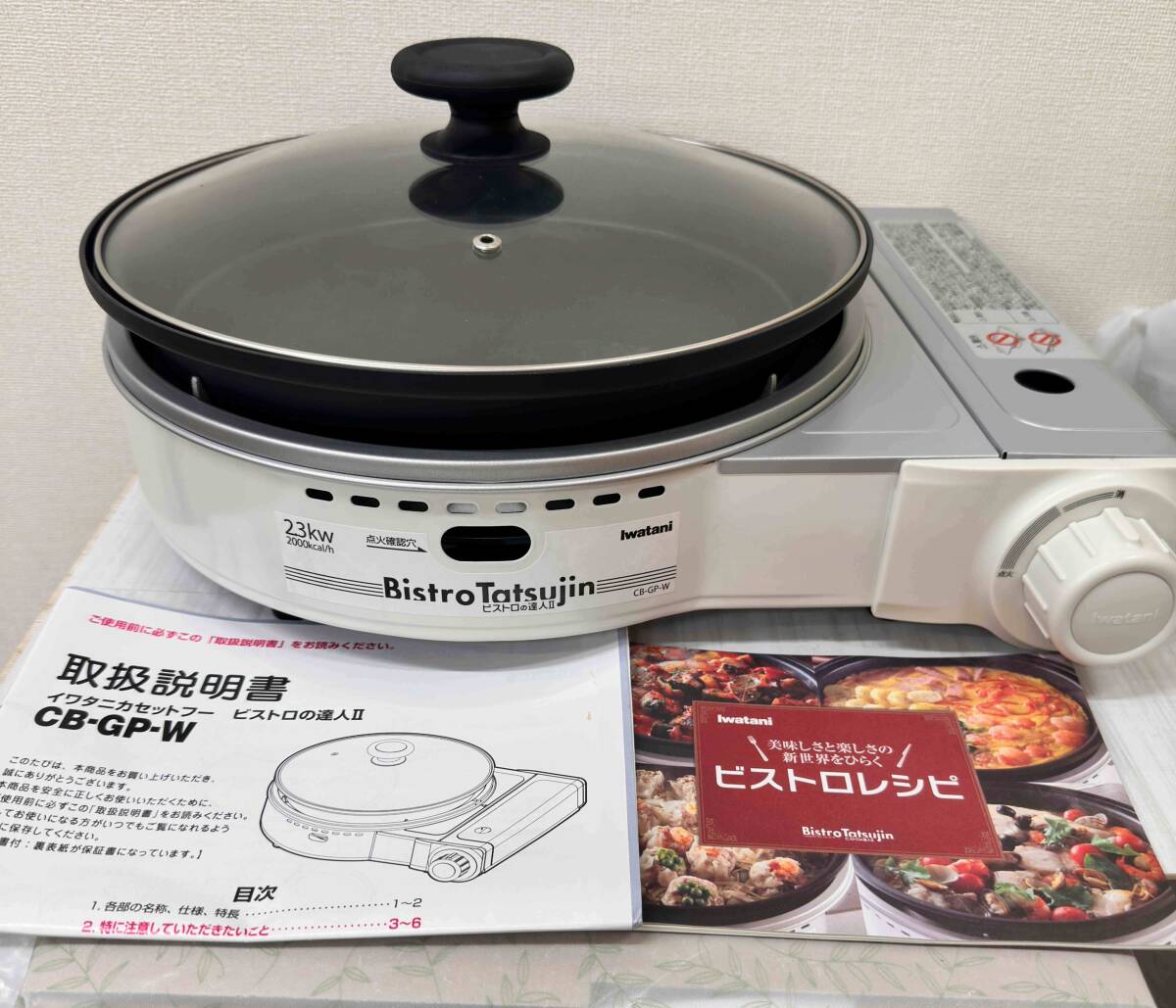 #9458 イワタニ カセットフー ビストロ達人Ⅱ CB-GP W 2.3Kkw 箱無し 画像判断 状態未確認 品(カセットコンロ、卓上コンロ)｜売買されたオークション情報、yahooの商品 ...