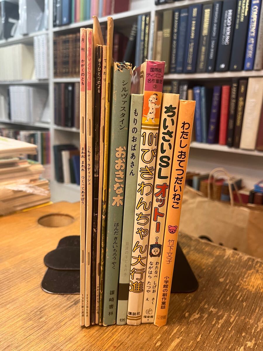 s1011-10.古本まとめセット/絵本/読み聞かせ/児童書/かがくのとも/ディズニー名作/童話/物語(絵本一般)｜売買されたオークション情報、yahooの商品情報をアーカイブ公開 ...
