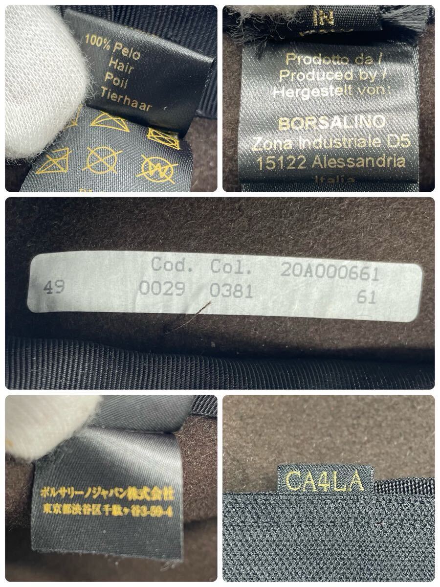 Yahoo!オークション - 希少61 Borsalino × CA4LA アレッサンドリア 中...