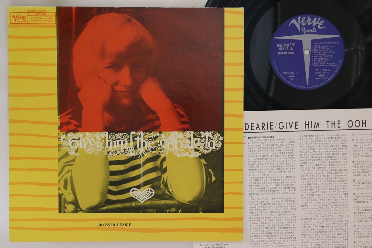 Yahoo!オークション - LP Blossom Dearie Give Him The Ooh-la-la POJJ...