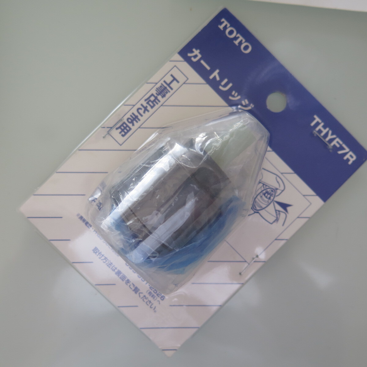 Yahoo!オークション - TOTO カートリッジ THYF7R
