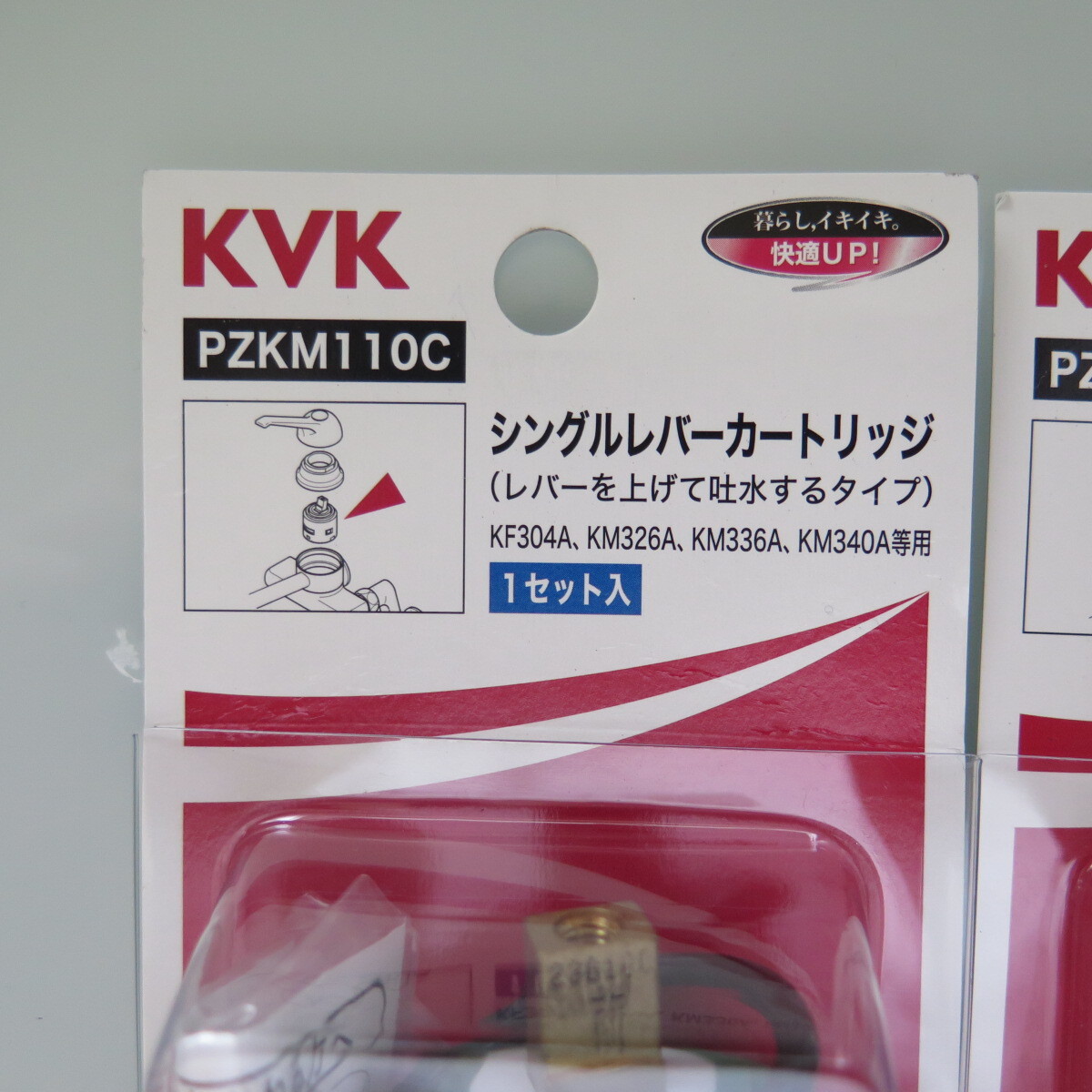 Yahoo!オークション - KVKシングルレバーカートリッジ PZKM110C×2