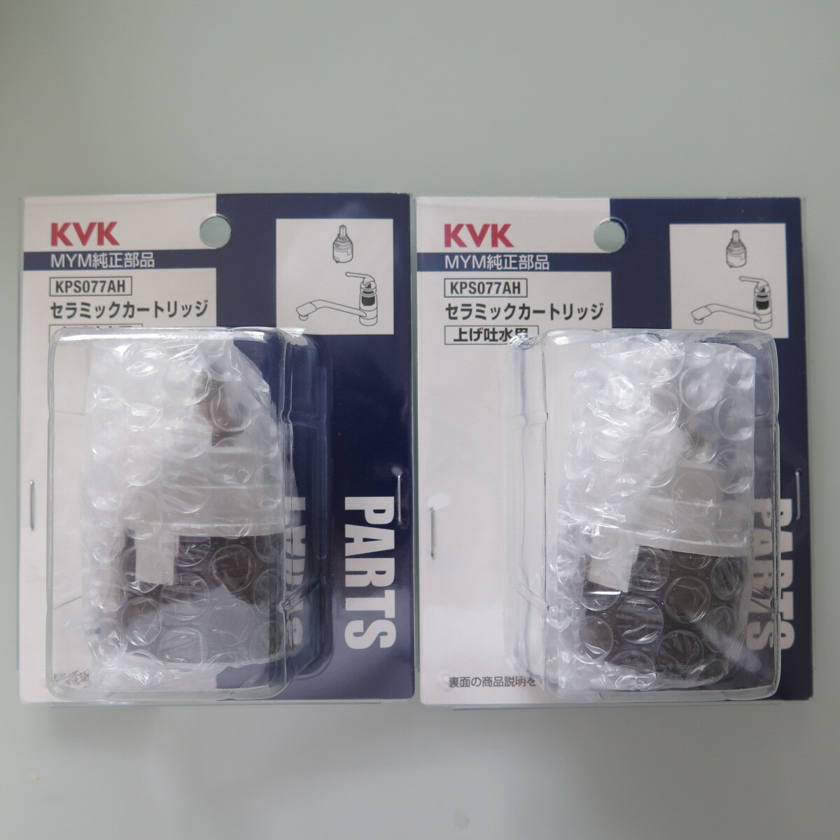 Yahoo!オークション - KVK セラミックカートリッジ KPS077AH 上げ吐水...