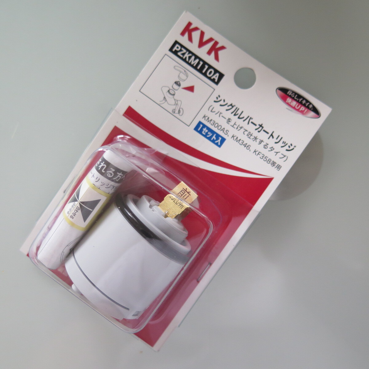 Yahoo!オークション - KVK シングルレバーカートリッジ PZKM110A