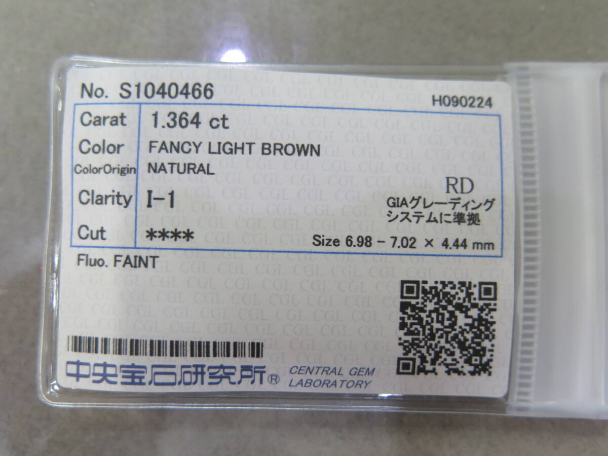 Yahoo!オークション - ダイヤモンド ルース 1.364ct ライトブラウン ...