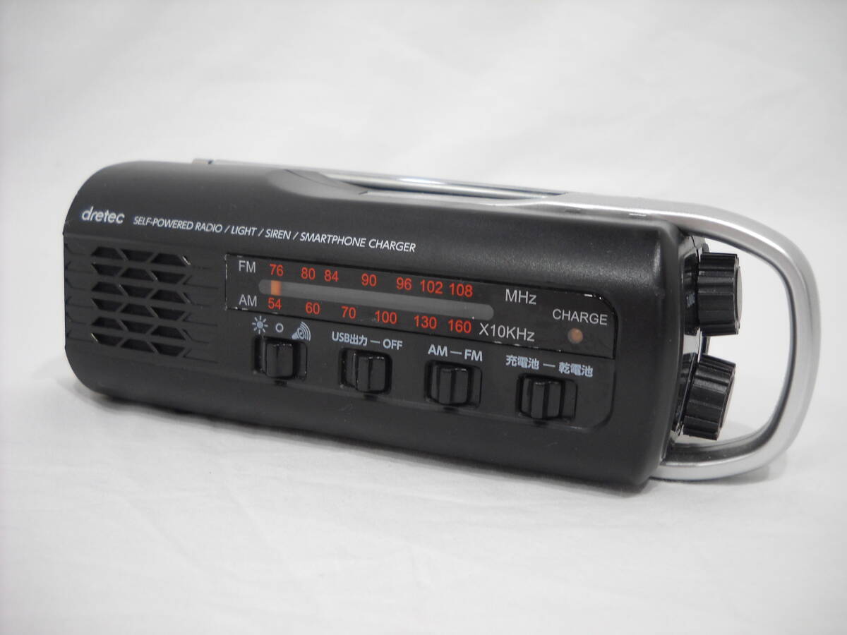 Yahoo!オークション - ドリテック dretec PR-321 多目的ラジオ 防災ラ...