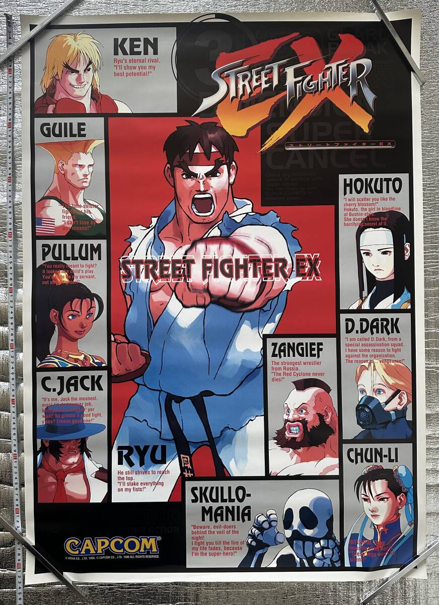 Yahoo!オークション - CAPCOM STREET FIGHTER EXポスター
