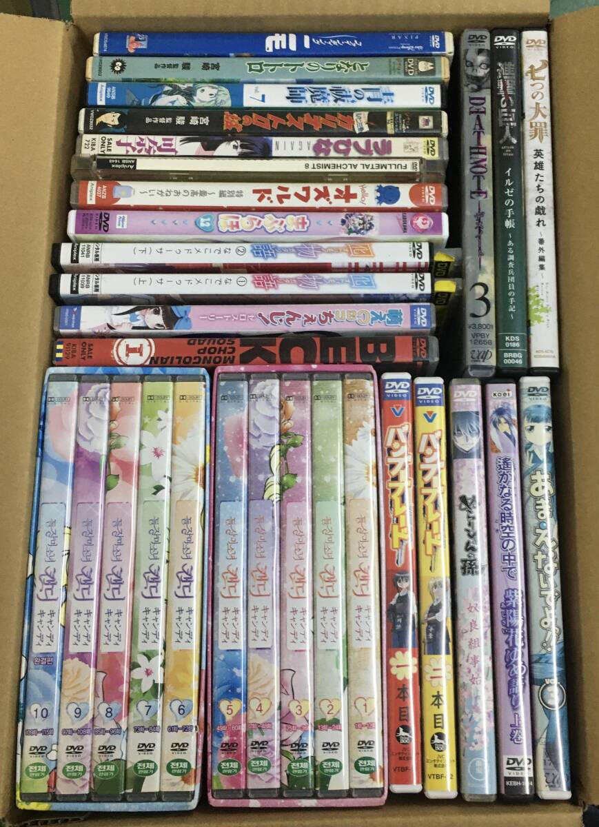 Yahoo!オークション - DVD ディスク まとめ売り 動作未確認 ジャンク ...