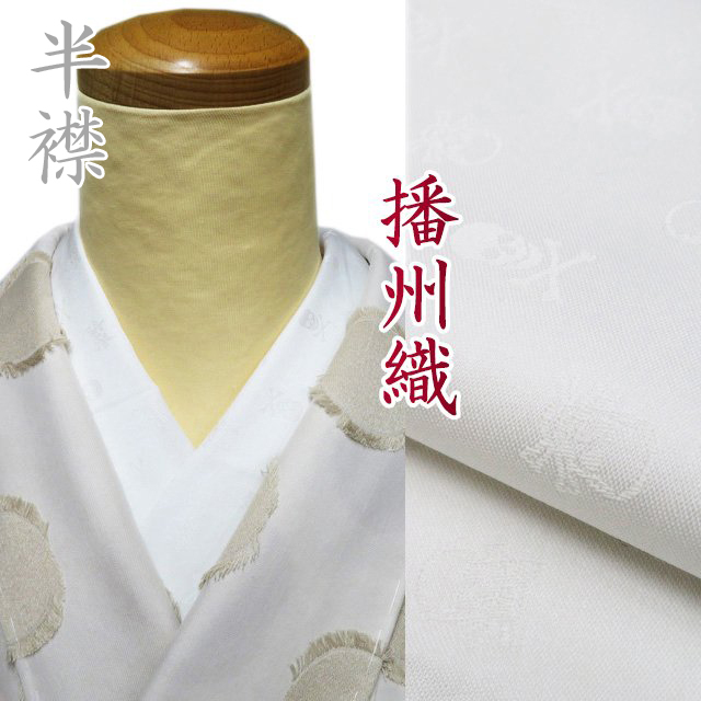 Yahoo!オークション - 播州織 半襟 新品 木綿 和装小物 ドクロ柄 髑髏 ...
